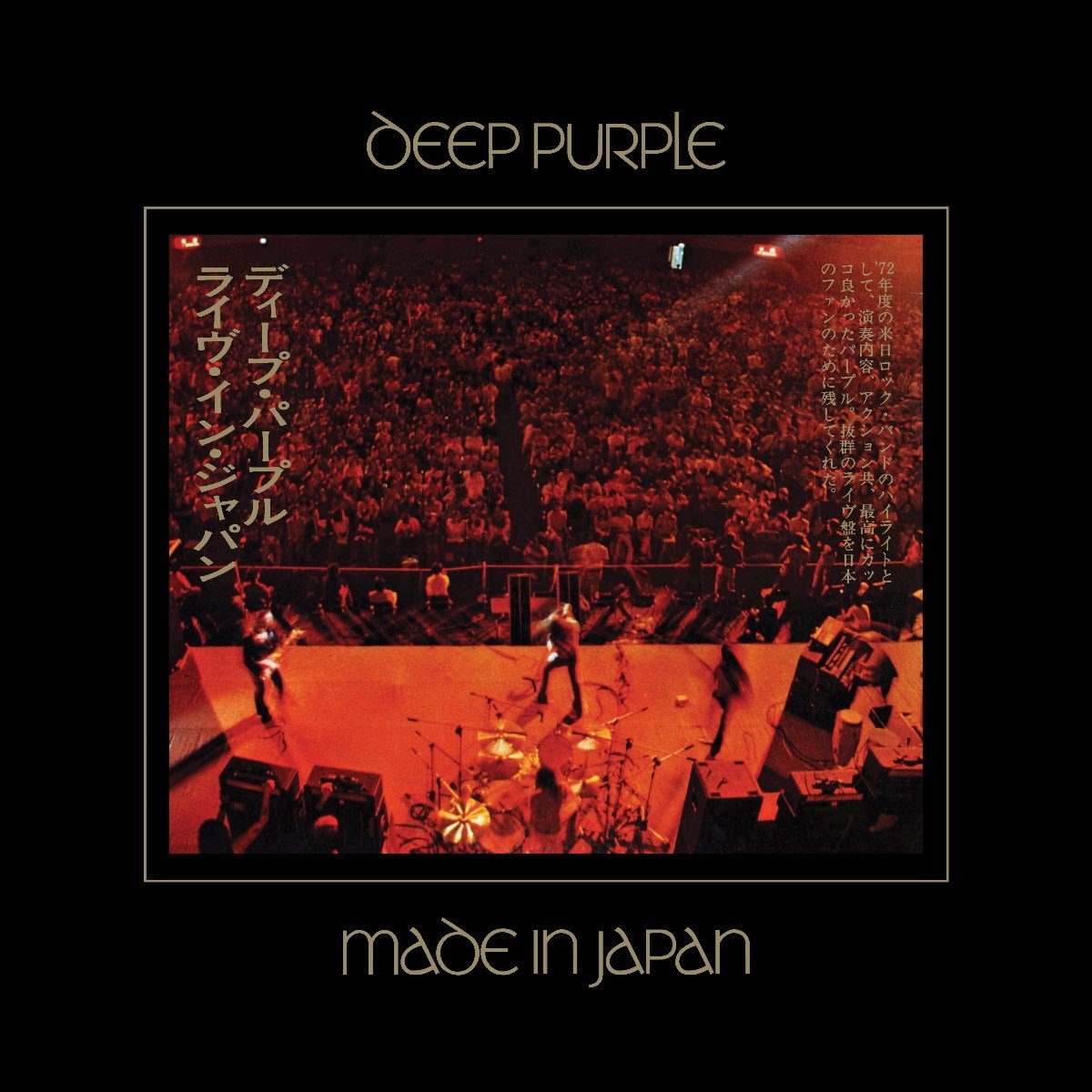 Made In Japan (Super Deluxe Edition) CD5 2025 Hard Rock - Deep Purple ...