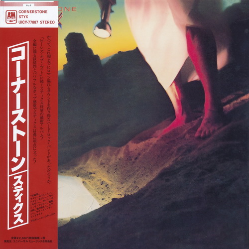 Cornerstone (Japanese Edition) 2016 Progressive Rock - Styx - Download ...