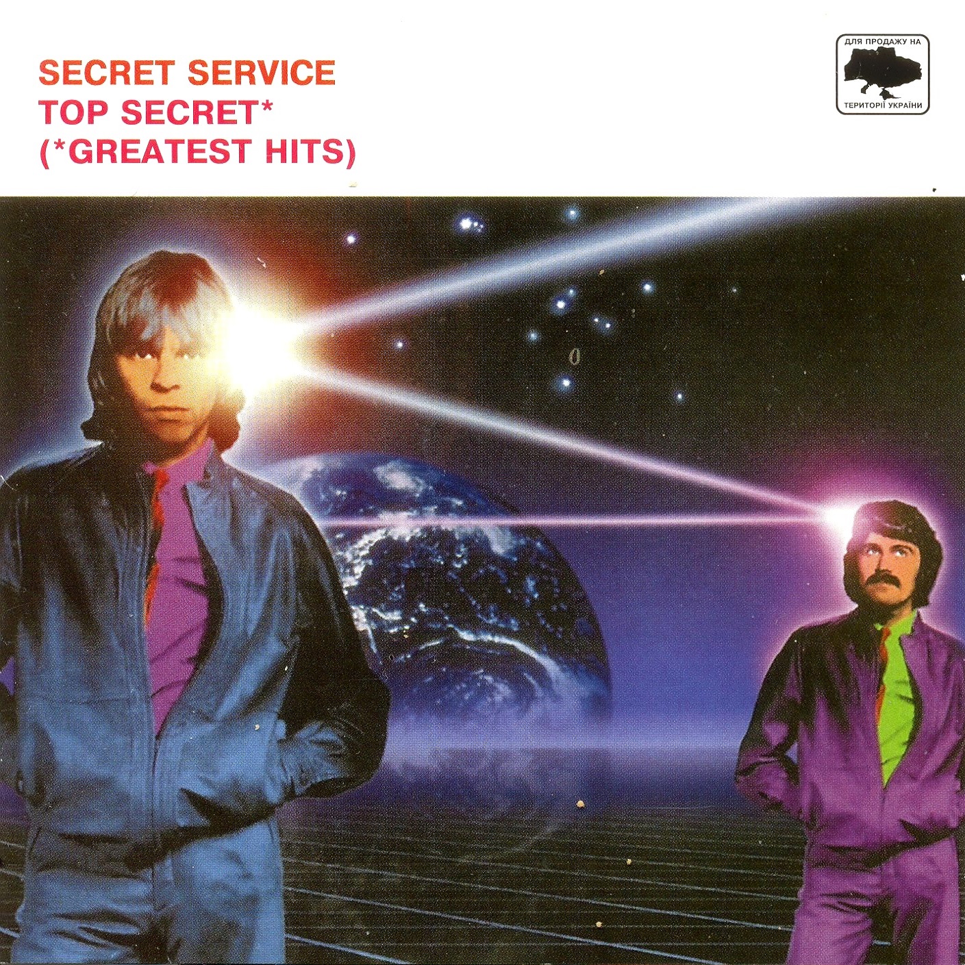 Top Secret (Greatest Hits) 2007 Synthpop - Secret Service - Download ...