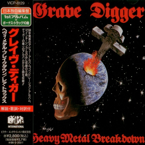 Heavy Metal Breakdown / Rare Tracks (Remastered 1994) 1984 Heavy Metal ...