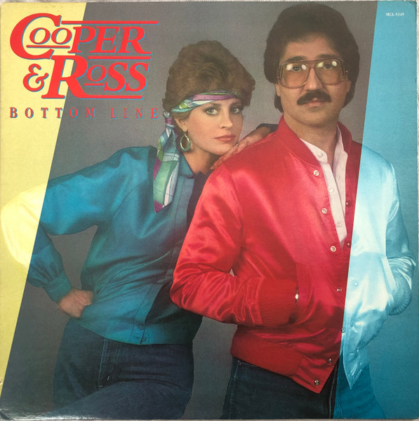 Bottom Line (Vinyl) 1982 Soul - Cooper & Ross - Download Soul Music ...