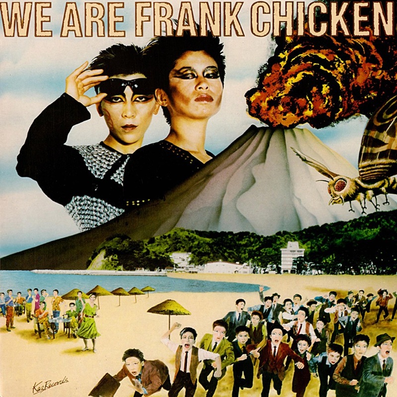 We Are Frank Chickens (Vinyl) 1984 Post-Punk - Frank Chickens ...