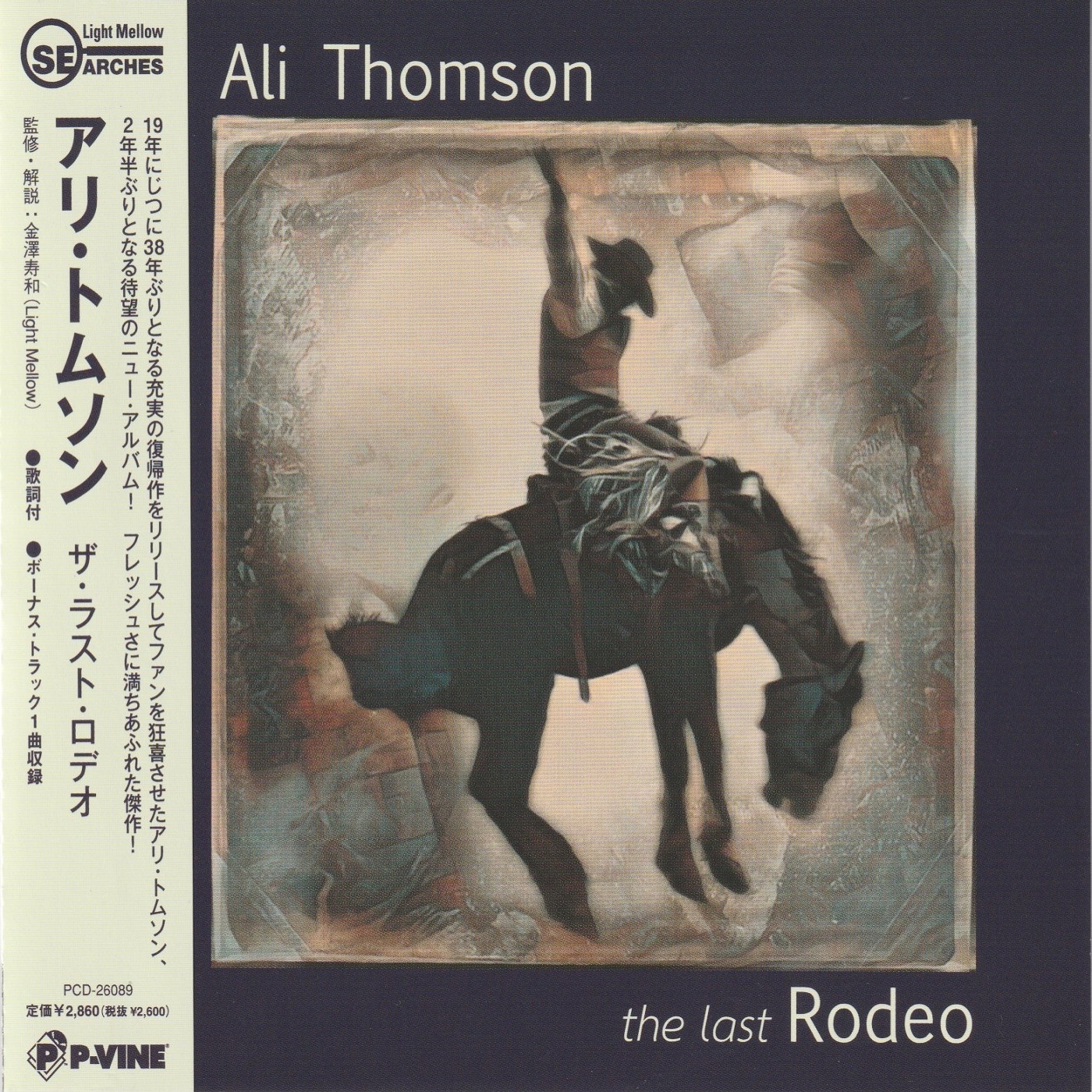 The Last Rodeo 2022 Pop - Ali Thomson - Download Pop Music - Download ...