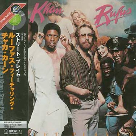 Street Player 1978 Soul - Rufus & Chaka Khan - Download Soul Music ...