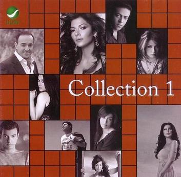 Rotana 2007 2009 - VA - Download Music - Download Ehab Tawfik - Alby Fe ...