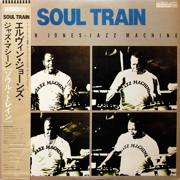 Soul Train (Vinyl) 1980 Jazz - Elvin Jones - Download Jazz Music ...